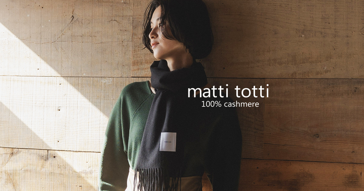 【Official】mattitotti｜Cashmere Stole, Cashmere Scarf, Recommendation ...
